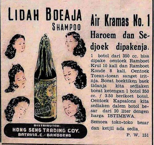 Beginilah Uniknya Iklan-Iklan JaDul Tempo Doeloe | KASKUS