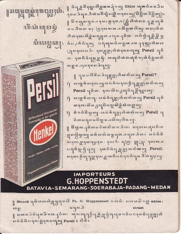 Beginilah Uniknya Iklan-Iklan JaDul Tempo Doeloe | KASKUS