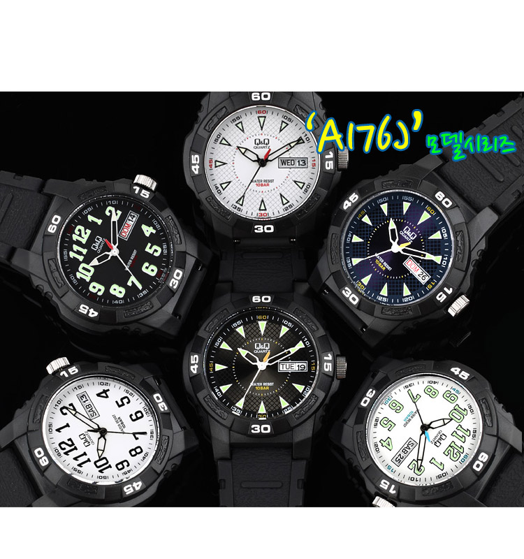 New Lounge for Q&Q / QnQ Watch (The Japan CBM Corporation Watch) - Page ...