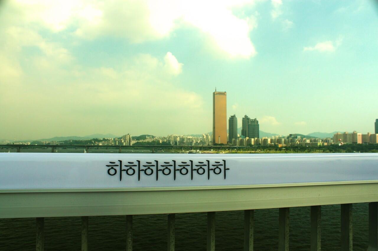 [MUST READ / AMAZING] MAPO BRIDGE - BRIDGE OF LIFE di SEOUL, KOREA ...
