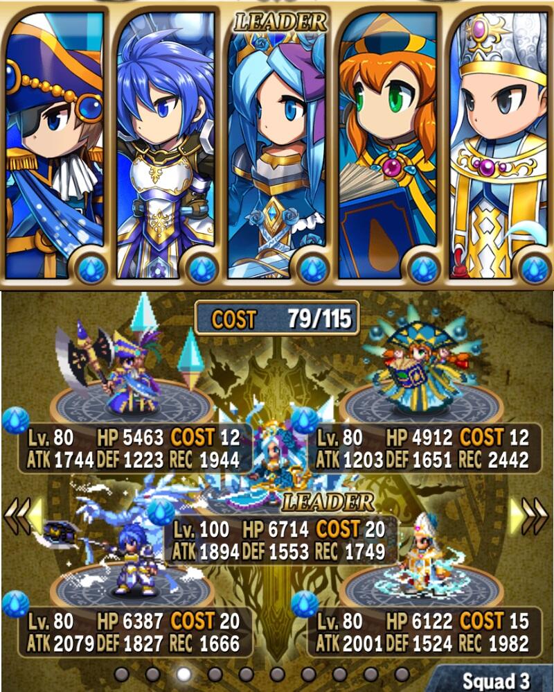 Terjual Jual ID Brave Frontier Jakarta | KASKUS
