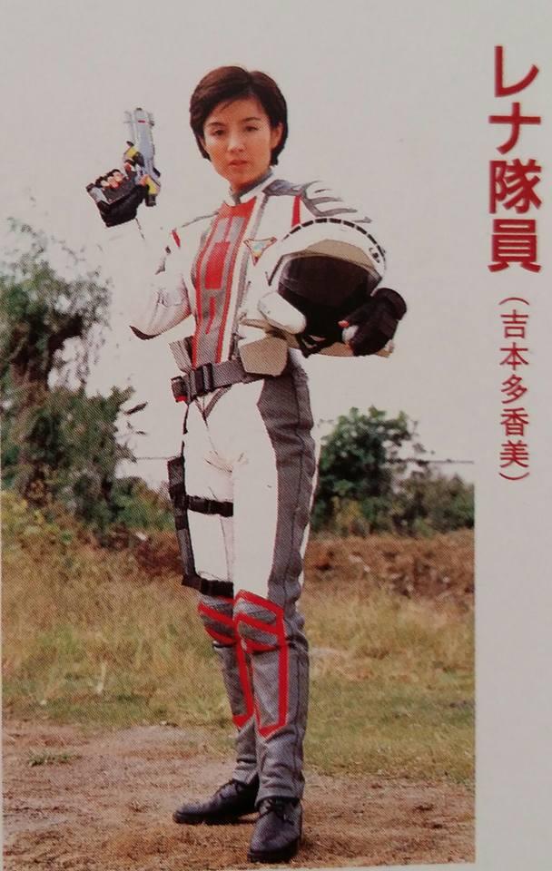 Takami Yoshimoto a.k.a Rena Yanase di Serial Ultraman tiga | KASKUS