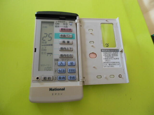 HOME of AIR CONDITION (AC) - Part 2 - Page 196 | KASKUS