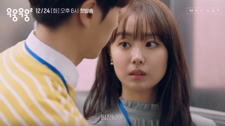Review Web Drama Wish Woosh Season 2 : Kisah Rumitnya Percintaan ...