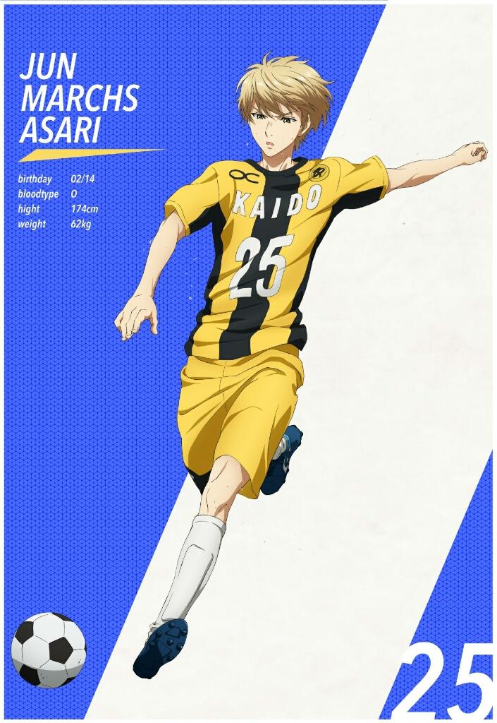 Ao Ashi (Soccer Anime) | KASKUS