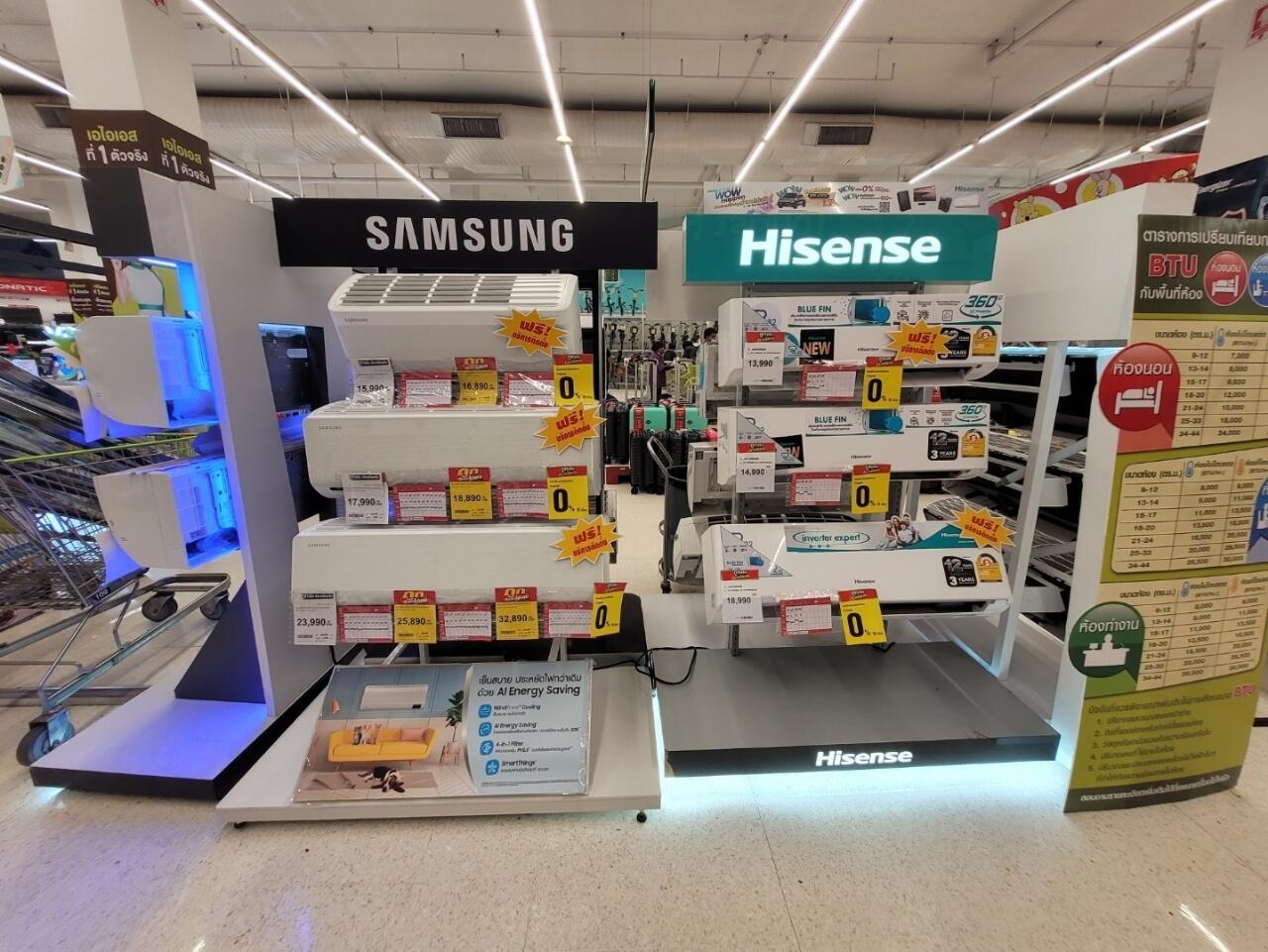 Lounge of AIR CONDITIONING (AC), FAN, HEATING & VENTILATING SYSTEM ...