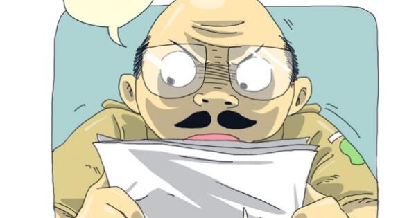 #ASLINYALO Review Komik PAK GURU INYONG by codename.isal | KASKUS