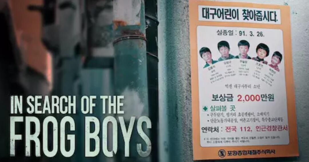 Kasus misteri Korea Paling Terkenal "The Frog Boys' Akhirnya ...